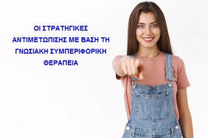 Εκπαίδευση Δίχως Όρια