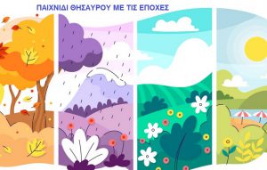 Εκπαίδευση Δίχως Όρια